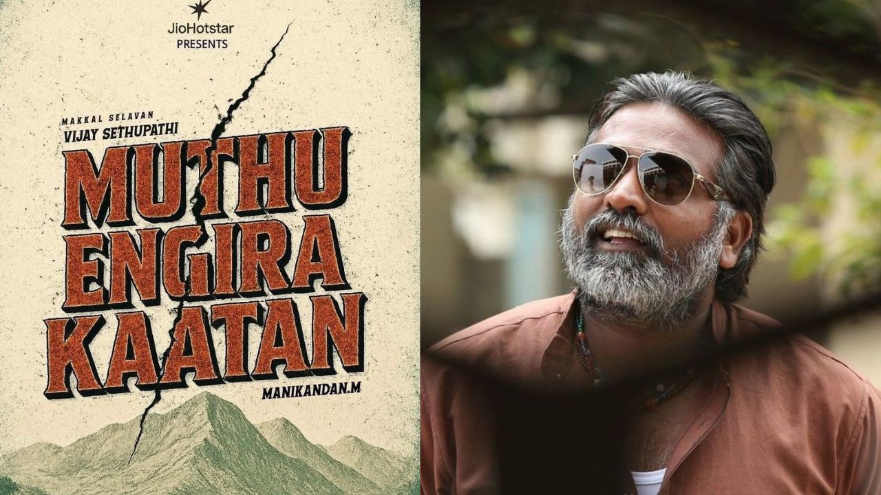 Vijay Sethupathi, Manikandan Team Up for Web Series | THR India